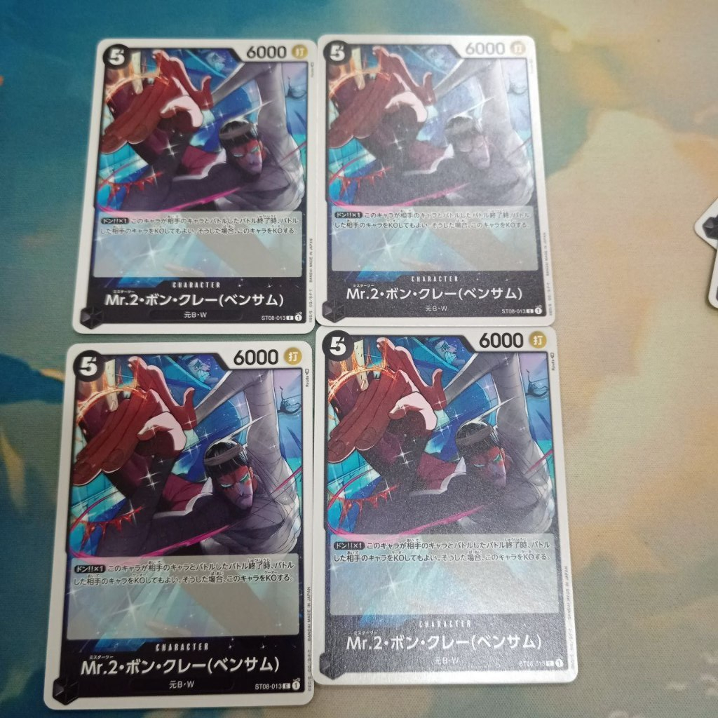 ORIGINAL 4x cards playset deck Mr.2.Bon.Kurei(Bentham) Character ST08 ...
