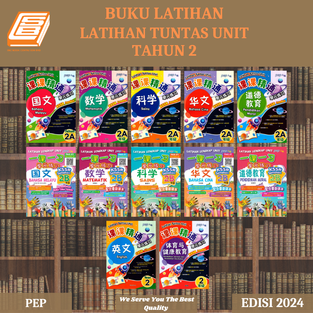 [SBCB] Buku Latihan : Latihan Tuntas Unit SJK(C) 一课一习单元练习 2年级 ( PEP ...