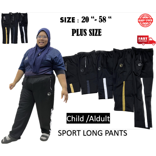 Seluar Sukan / Tracksuit Unisex Kain Sejuk Sport Tebal Berkualiti 20-58 ...