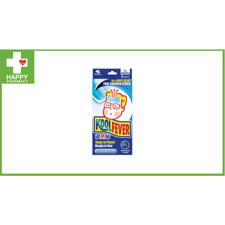 Kool Fever 2Sheets X 6 Packs (Adults) | Shopee Malaysia