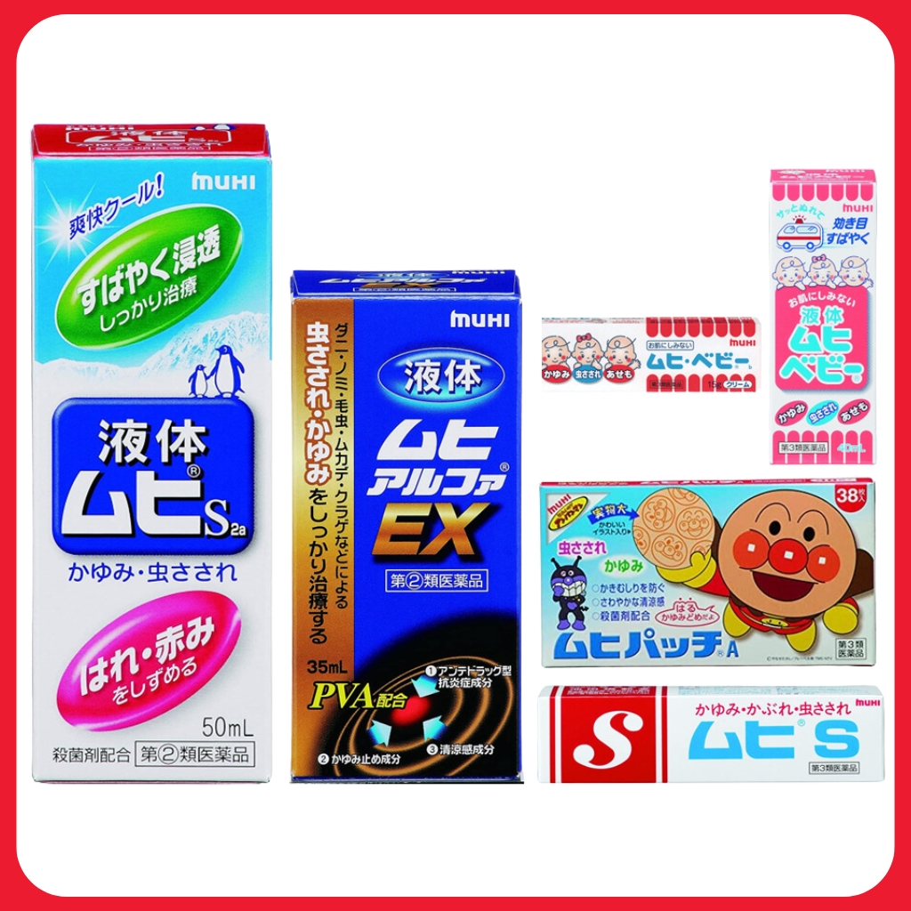 MUHI Mopiko Mopidick, Ship From Japan | Shopee Malaysia