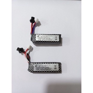 Toys Lipo SM connector battery LJ 501855 11.1v 2000mah or tamiya or ...