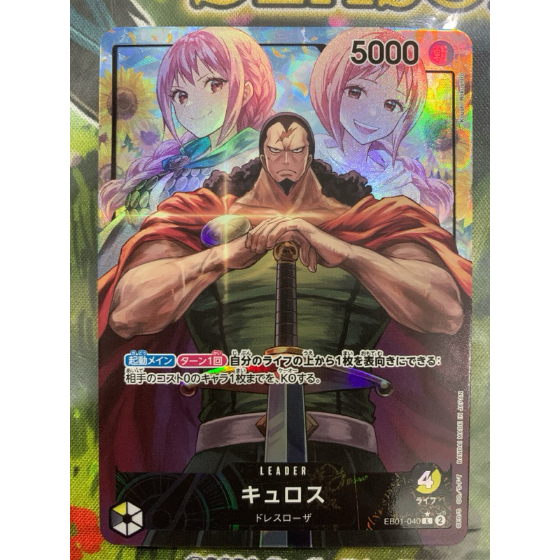EB01-040 | L | LEADER Kyros (Parallel) | Shopee Malaysia