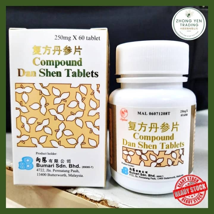 向阳60粒复方丹参片 Bumari Compound Dan Shen Tablets 250mg x 60tablets | Shopee ...