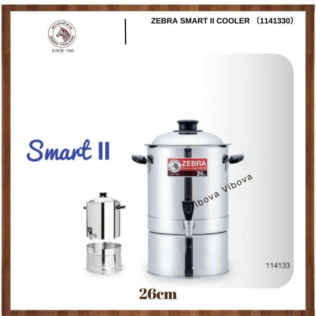 Zebra Smart II Cooler 26cm | Shopee Malaysia