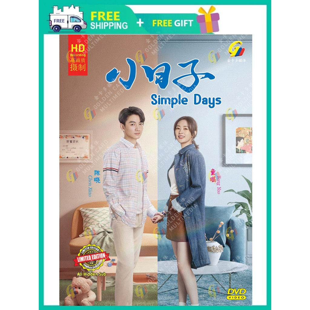 SIMPLE DAYS 小日子 ( CHINESE TV SERIES DVD : 2024 ) | Shopee Malaysia