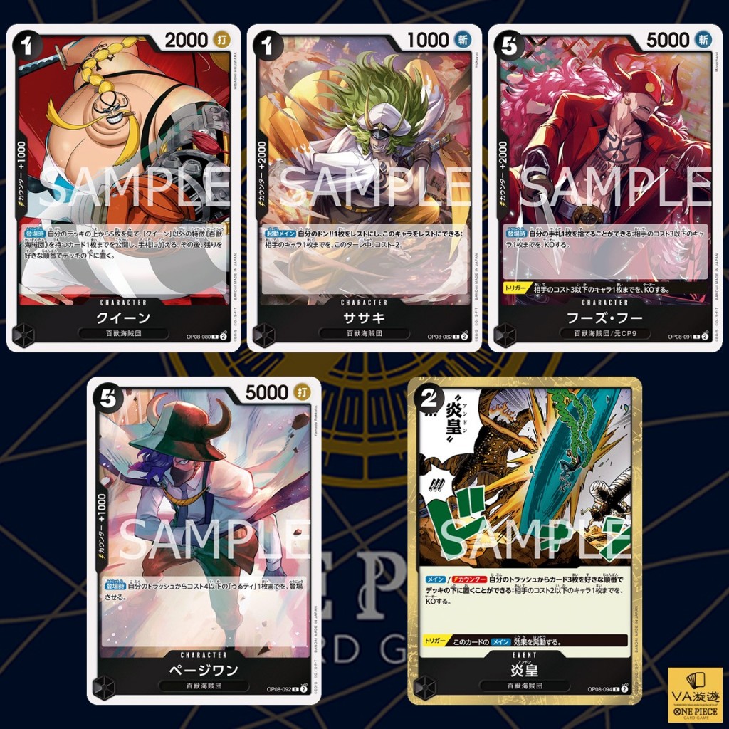 【VA漩游】 ONE PIECE 海贼王 TCG-JP OP08 BLACK RARE OP08-080 -082 -091 -092 -094 R | Shopee Malaysia