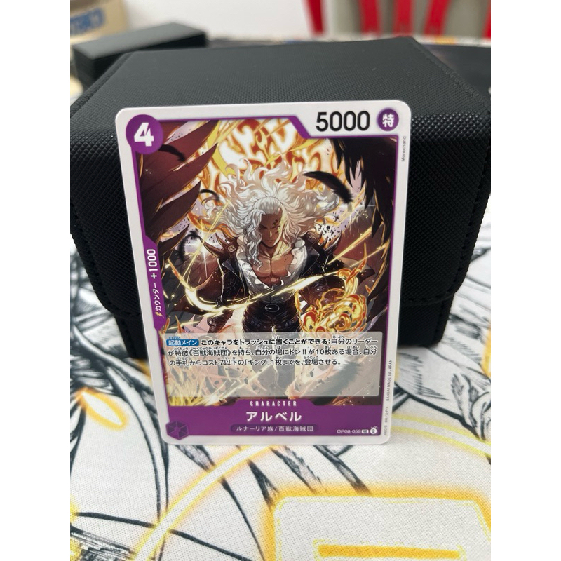 ONE PIECE OP08 - 059 | Shopee Malaysia