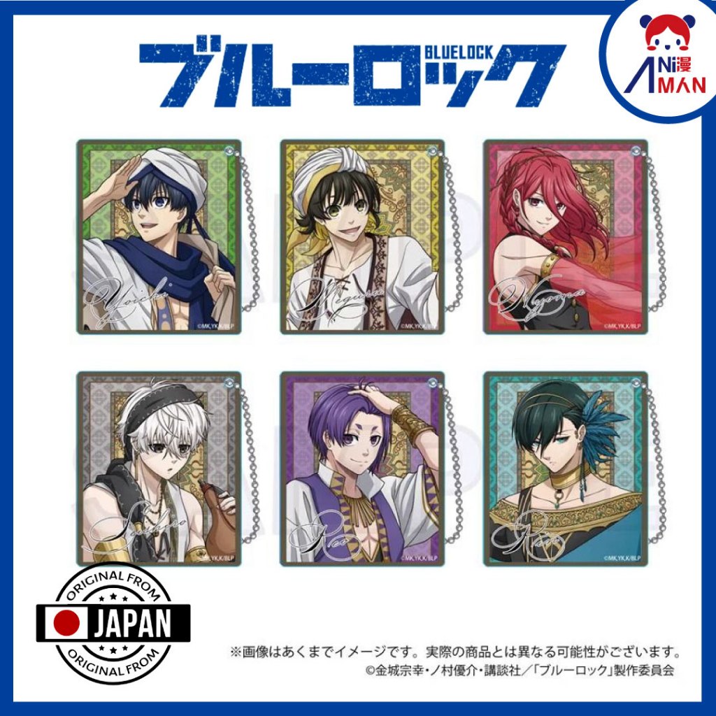 Bluelock Trading Acrylic Keychain Arabian ver. Blind Box 蓝色监狱 正版 盲盒 ...