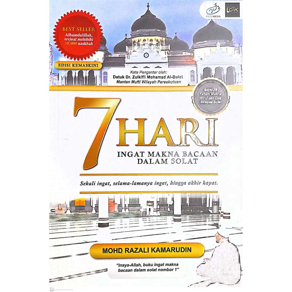7 HARI INGAT MAKNA BACAAN DALAM SOLAT | Shopee Malaysia 7 HARI INGAT MAKNA BACAAN DALAM SOLAT | Shopee Malaysia