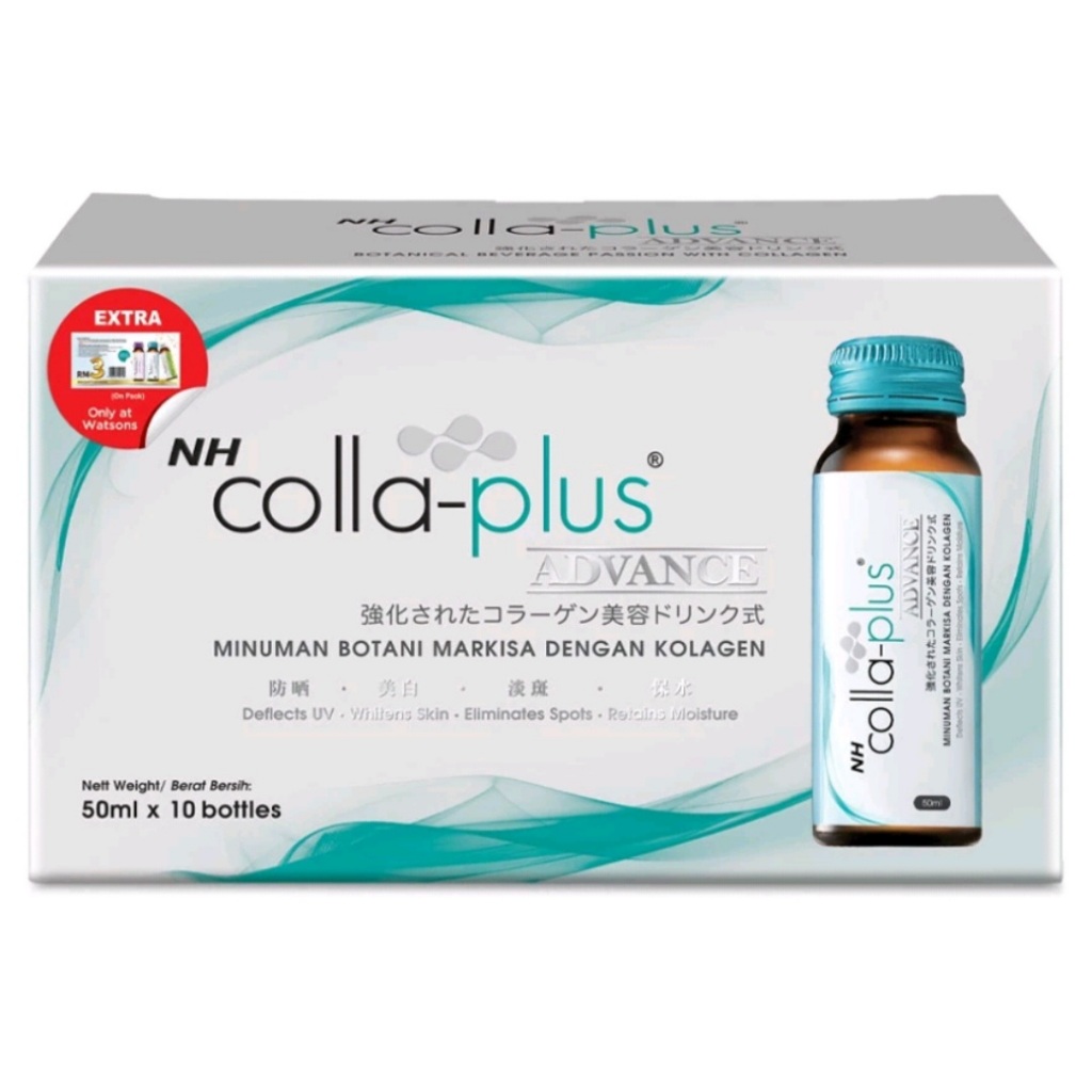 [PACK BARU 10S] NH COLLA-PLUS ADVANCE 50ML X 10'S ( EXP DATE : 08/2025 ...