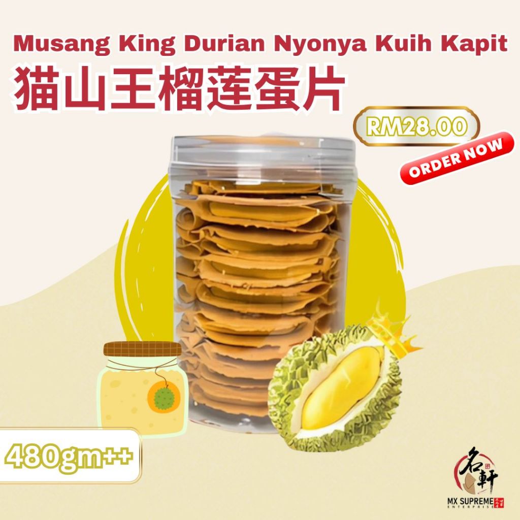 Musang King Durian Nyonya Kuih Kapit 猫山王榴莲蛋片 | Shopee Malaysia