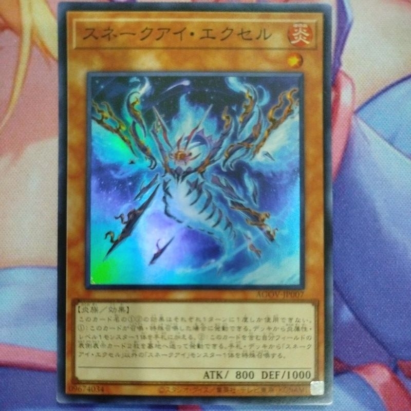 YUGIOH AGOV-JP007 Snake-Eye Excel (SR) | Shopee Malaysia