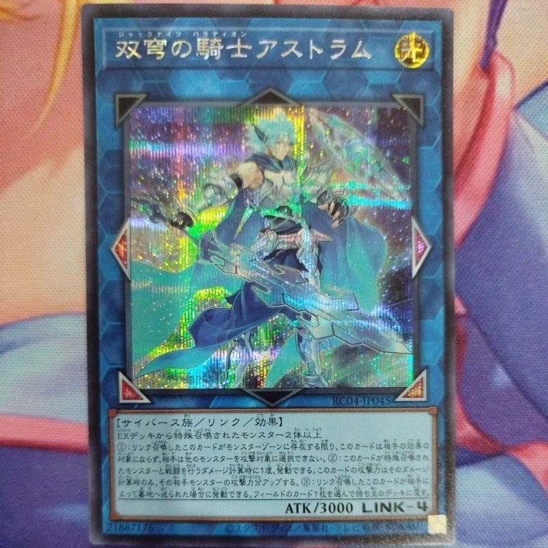 YUGIOH RC04-JP045 Mekk-Knight Crusadia Avramax (SR/SER/UTR/CR) | Shopee Malaysia