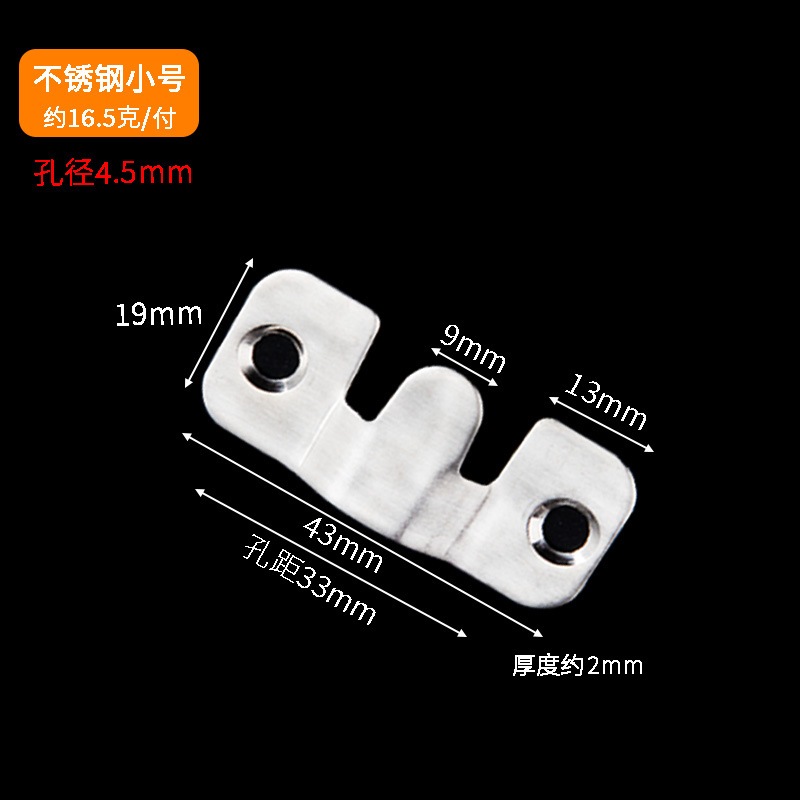 (1 pc) Stainless Steel Hook Clip Furniture Connector Frame Hanger Wall ...