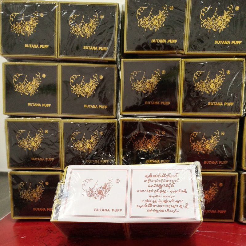 BUTANA PUFF MADE IN THAILAND | Shopee Malaysia