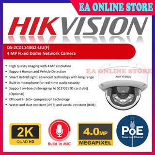 HIK HIKVISION DS-2CD1143G2-LIU 4.0MP POE IP Network CCTV Camera 4MP FULL HD Dome Indoor Smart ...