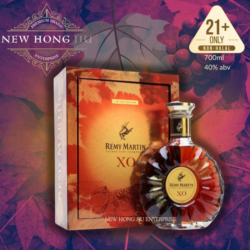 Remy Martin XO Christmas 2019 limited edition gift box 700ml | Shopee Malaysia