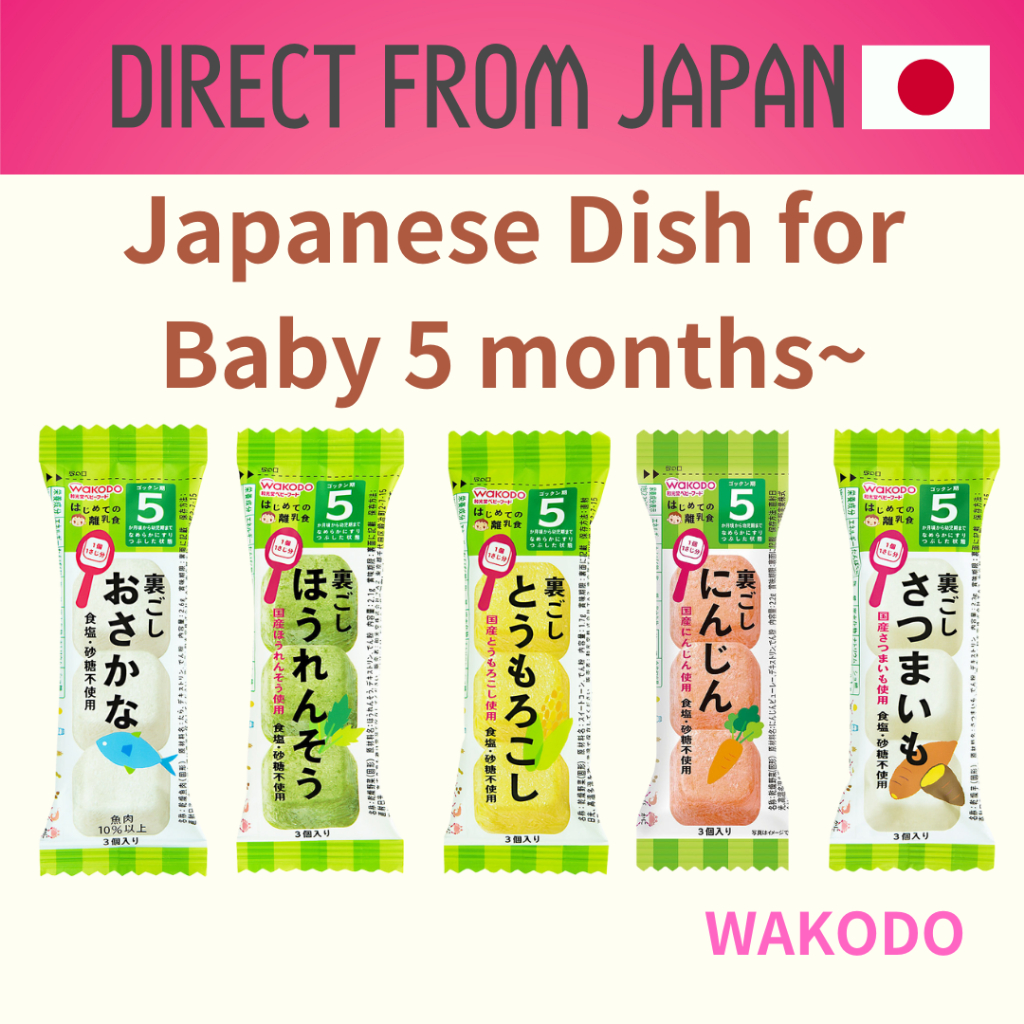 WAKODO Freeze Dried Baby Food-No salt and no sugar- From 5 months ...