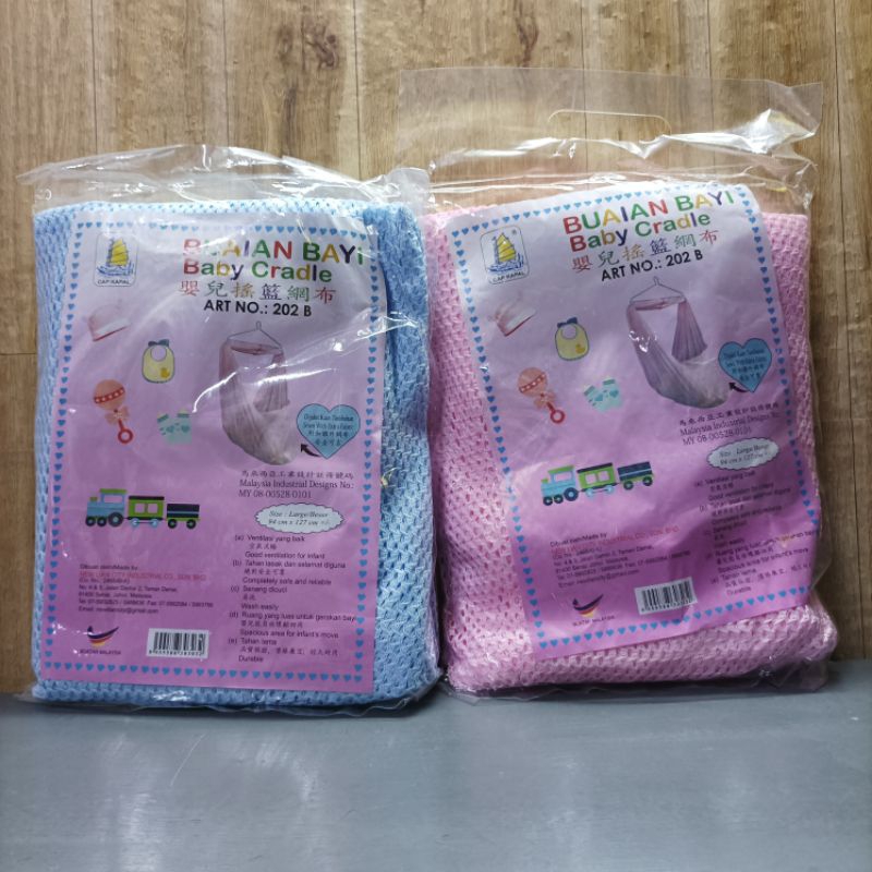 Kain Buaian Baby,Sarong Bayi/Buaian Bayi/sarung Traditional/Spring Cot ...