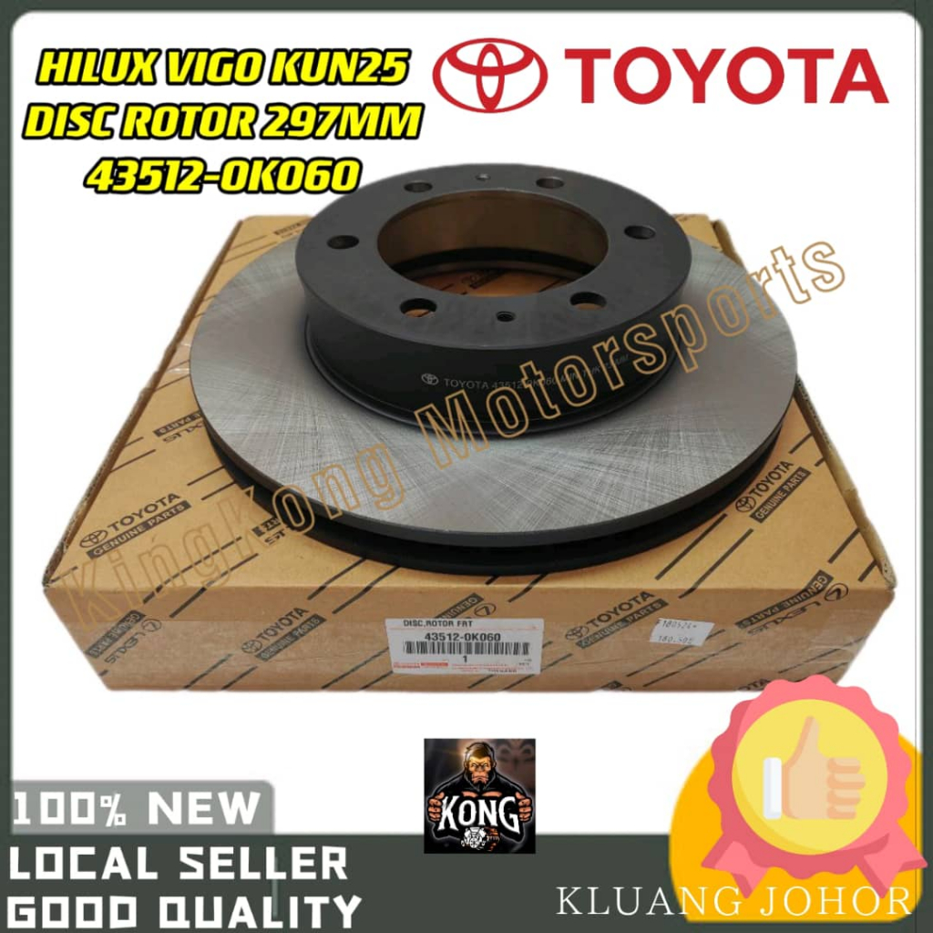 TOYOTA HILUX VIGO KUN25 DISC ROTOR 297MM BRAKE DISC 43512-0K060 4X4 ...