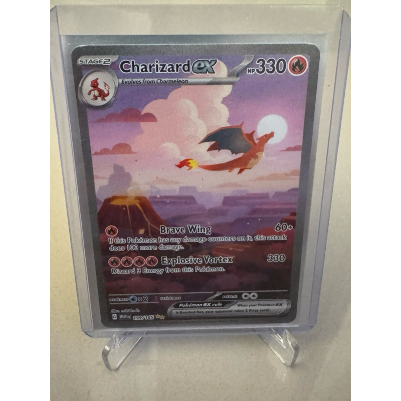 Charizard ex - 199/165 - SIR SAR Special Illustration Rare Scarlet ...