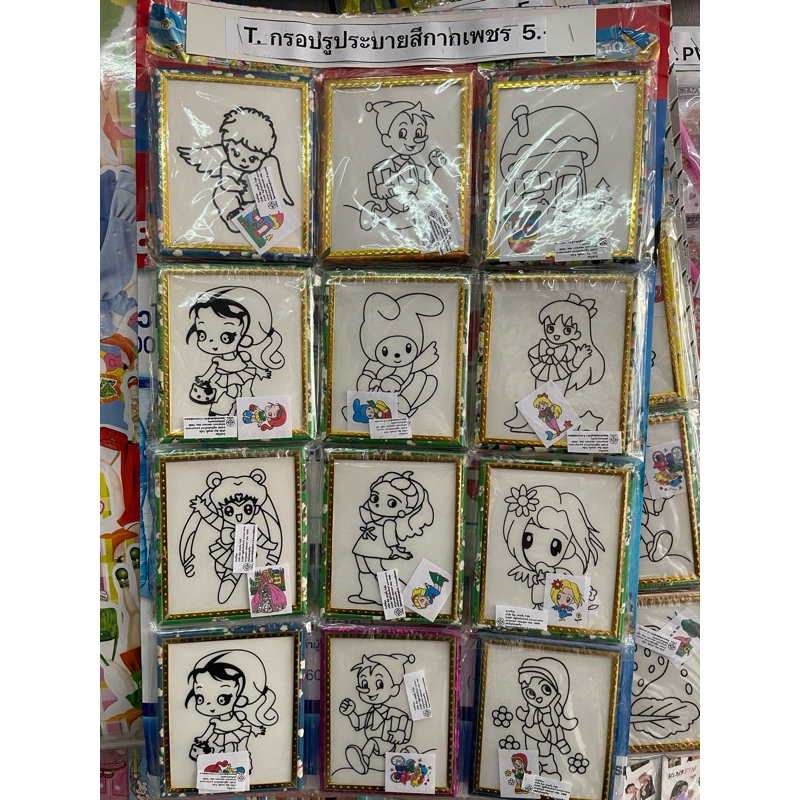 Sticker Kanak-Kanak Jualan Harga Borong Murah 12pcs | Shopee Malaysia