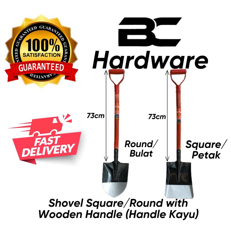 Shovel Square/Round with Wooden Handle / Cangkuk Kayu Pasir Kebun ...