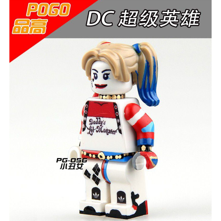 {PART 1}POGO MINIFIGURES ASSORTED DESIGNS/ BLOCK FIGURES | Shopee Malaysia
