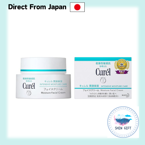 Curel Moisturizing Face Cream 40g direct from japan | Shopee Malaysia