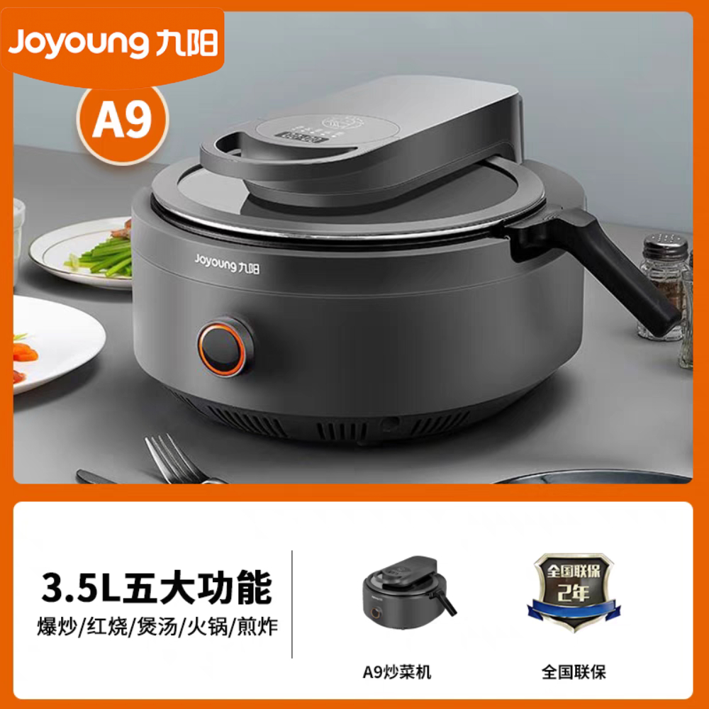 九阳现货Joyoung cooking machine CJ-A9 home automatic cooking new intelligent九阳炒菜机九阳多功能炒菜机 | Shopee ...