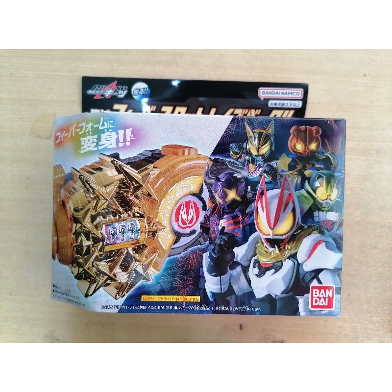 Original bandai kamen rider geats dx zombie raise buckle dx ninja buckle dx fever buckle command ...