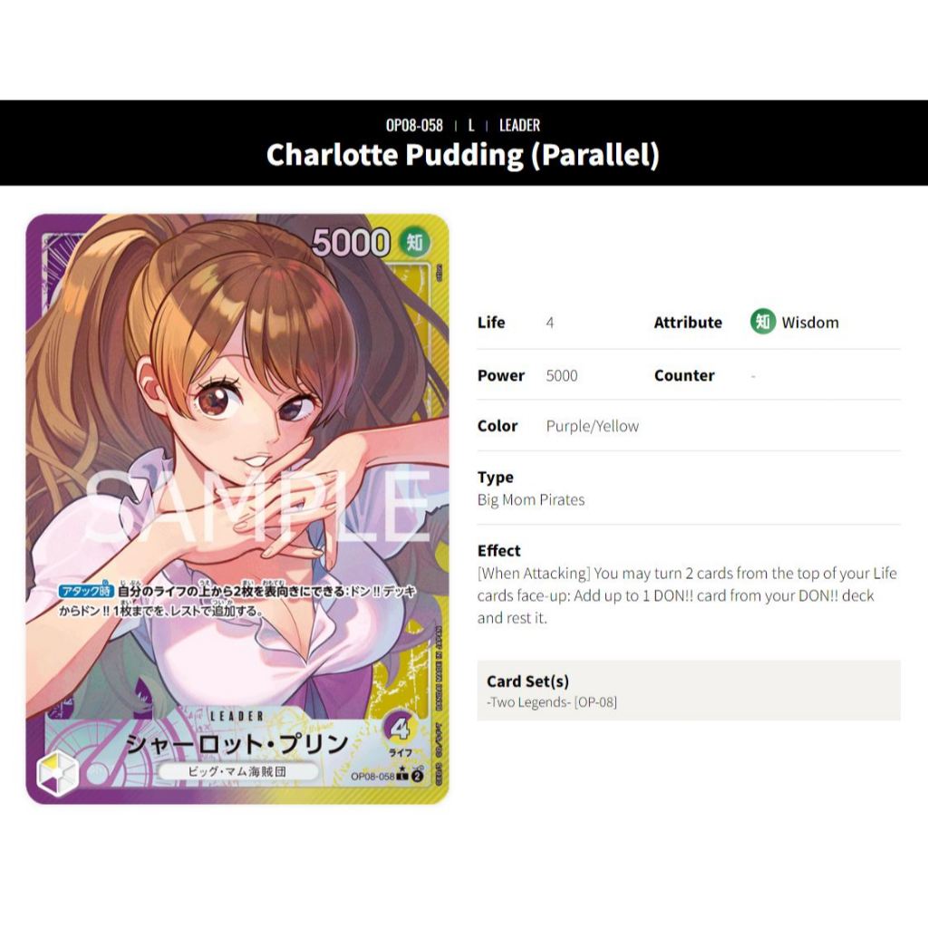 OP08-058 | L | LEADER Charlotte Pudding (Parallel) | Shopee Malaysia