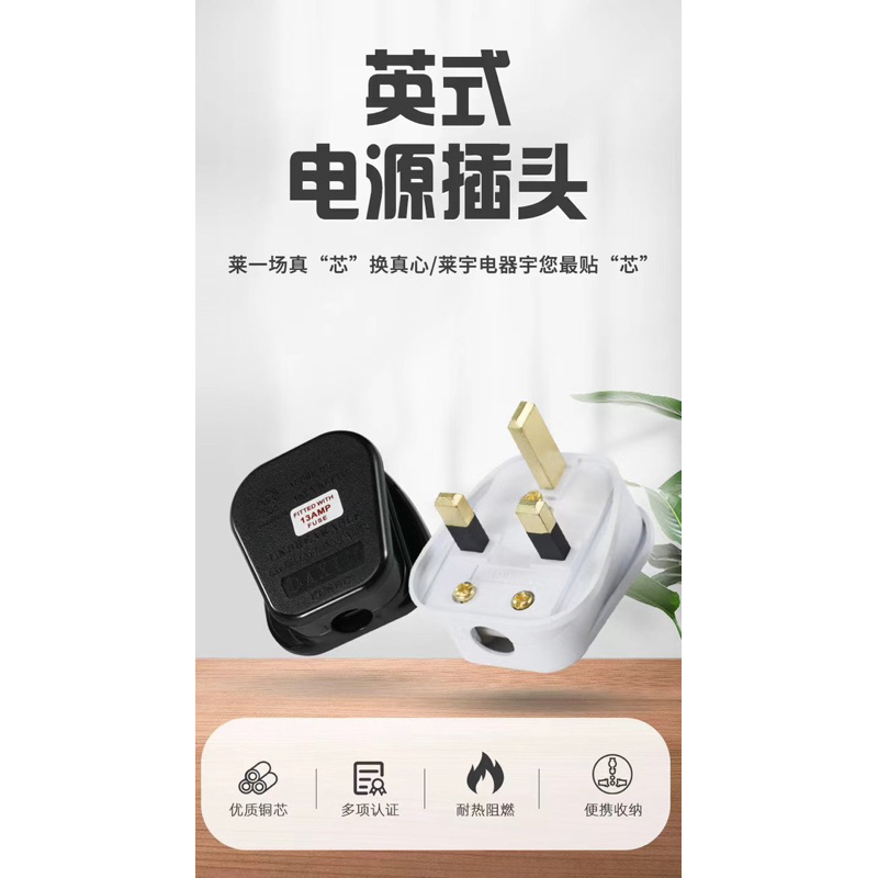 SIRIM 13A Plug Top 13A 3PIN PLUG 3 PIN PLUG 13APLUG PLUGTOP 13A ...