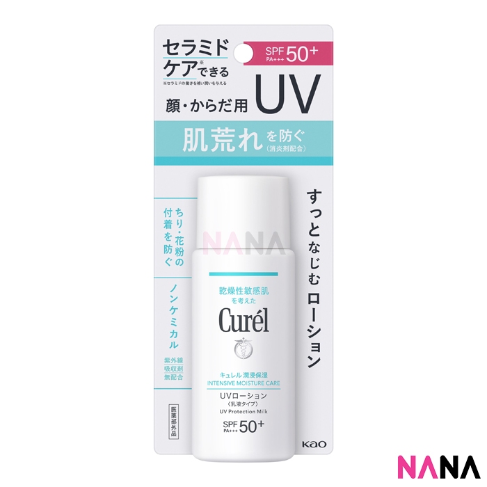 Curel Intensive Moisture Care UV Protection Milk SPF50+ PA+++ 60ml | Shopee Malaysia