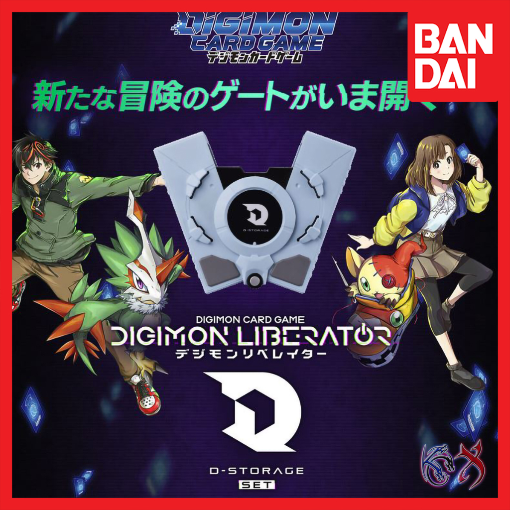 (READY STOCK) Premium Bandai Digimon Card Game Digimon Liberator D ... (READY STOCK) Premium Bandai Digimon Card Game Digimon Liberator D ...