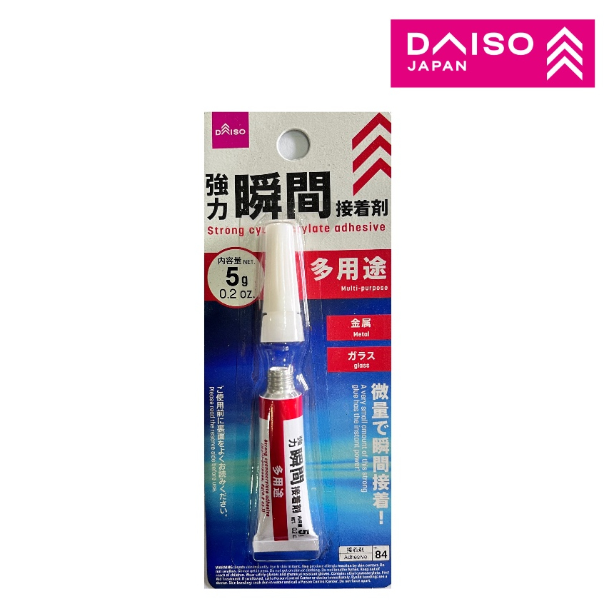 Daiso Strong Cyanoacrylate Adhesive Multipurpose | Shopee Malaysia