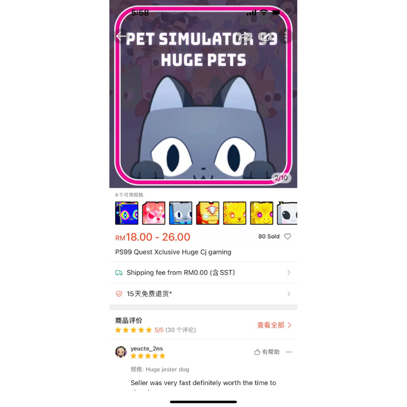 PS99 Quest Xclusive Huge Cj gaming | Shopee Malaysia
