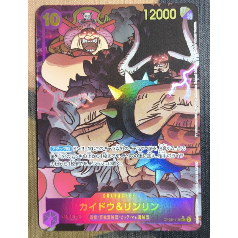 ONE PIECE! OPCG OP08-119 Kaidou & Linlin AA Alternate Art | Shopee Malaysia