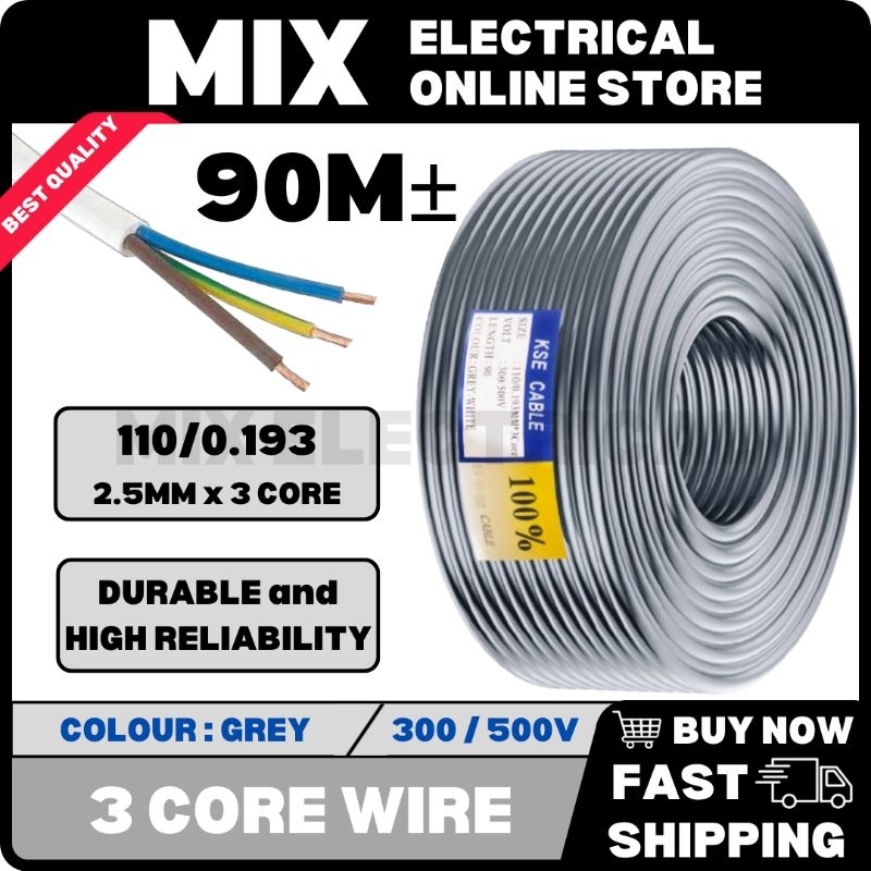 3 Core Flexible Cable | 110/0.193mm Flexible Wire | 3C x 110/0193 Roll ...