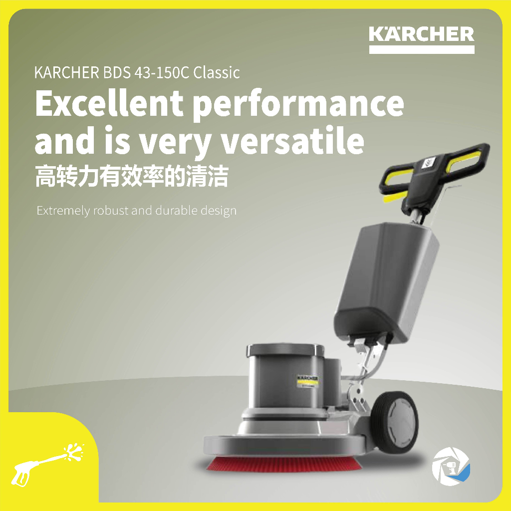 KARCHER BDS43/150C SINGLE DISC SCRUBBER / BDS 43-150 C FLOOR BURNISHER ...
