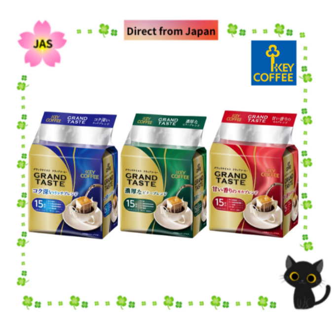 Key Coffee Drip Coffee Grand Taste Rich Blend / Bitter Blend / Mocha ...