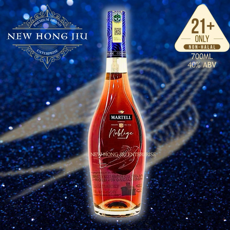 martell noblige cognac 700ml | Shopee Malaysia