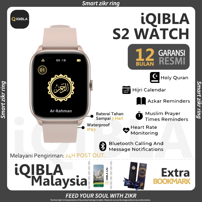 2025 NEW ARRIVAL iQIBLA Quran QWatch offical dzikr watch S2 watch | Shopee Malaysia
