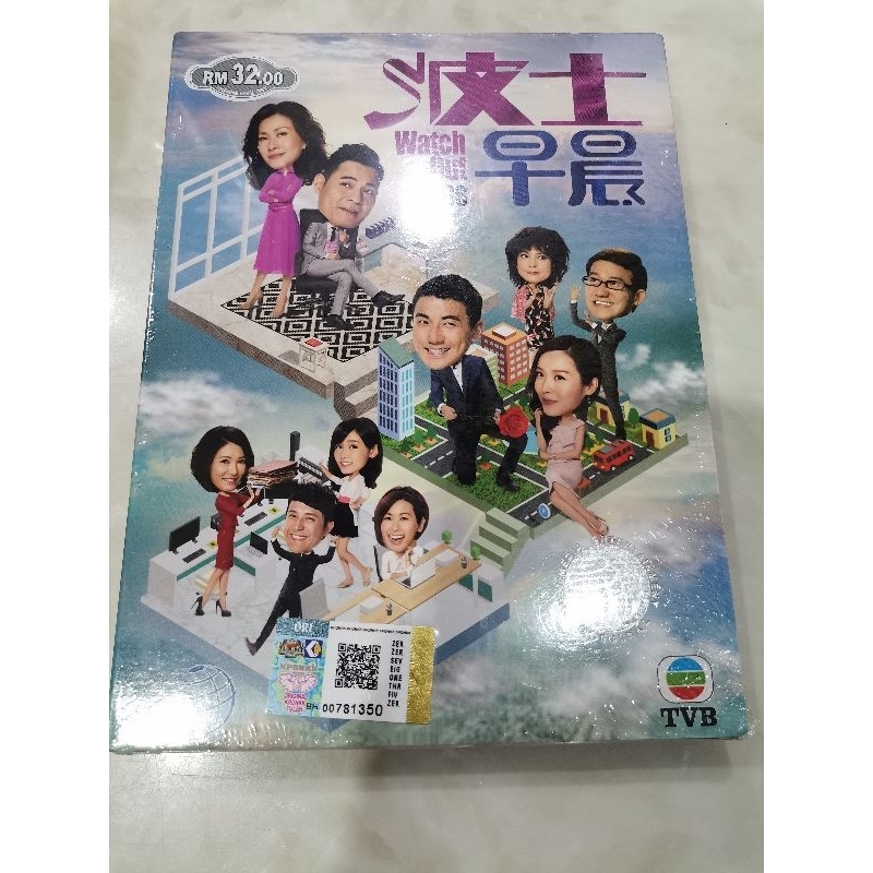 TVB DRAMA WATCH OUT BOSS 波士早晨 （ 3 DVD ） | Shopee Malaysia