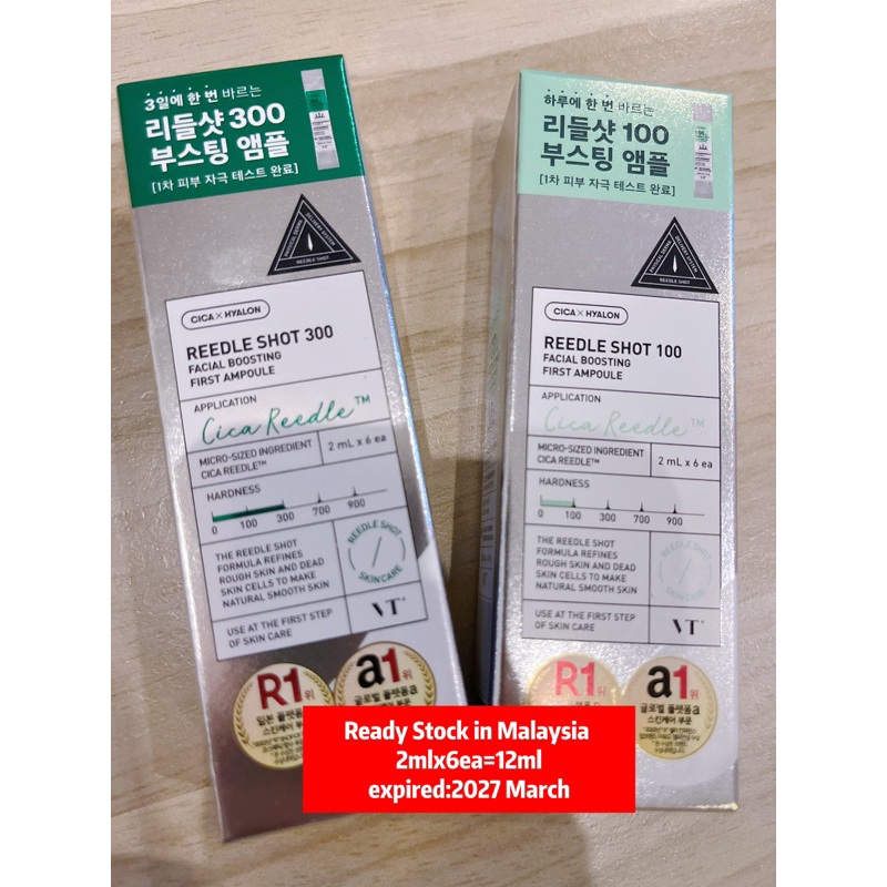 VT Reedle Shot 300/100shot facial Boosting First ampoule 2mlx6ea VT ...
