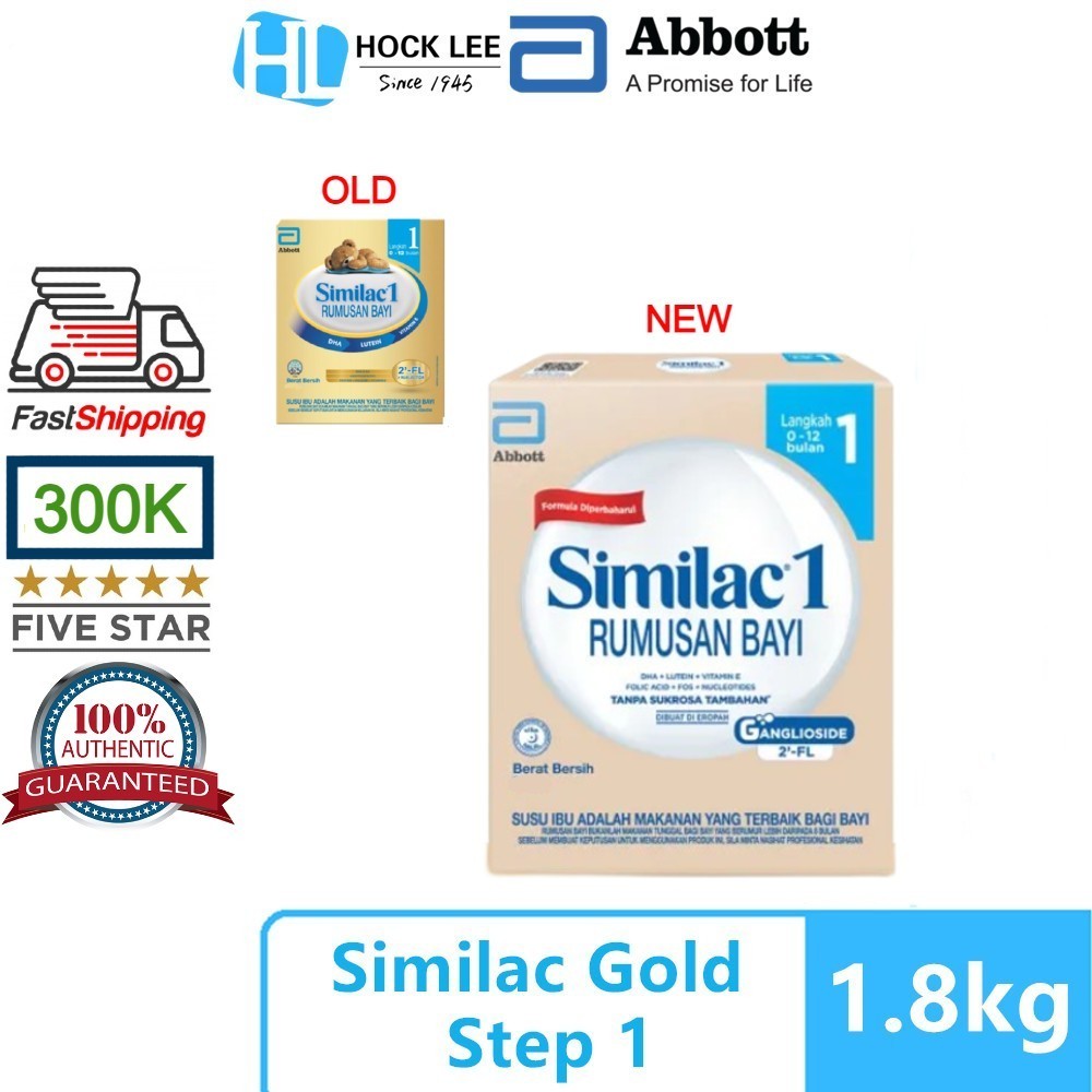 Similac Step 1 1.8kg | Shopee Malaysia