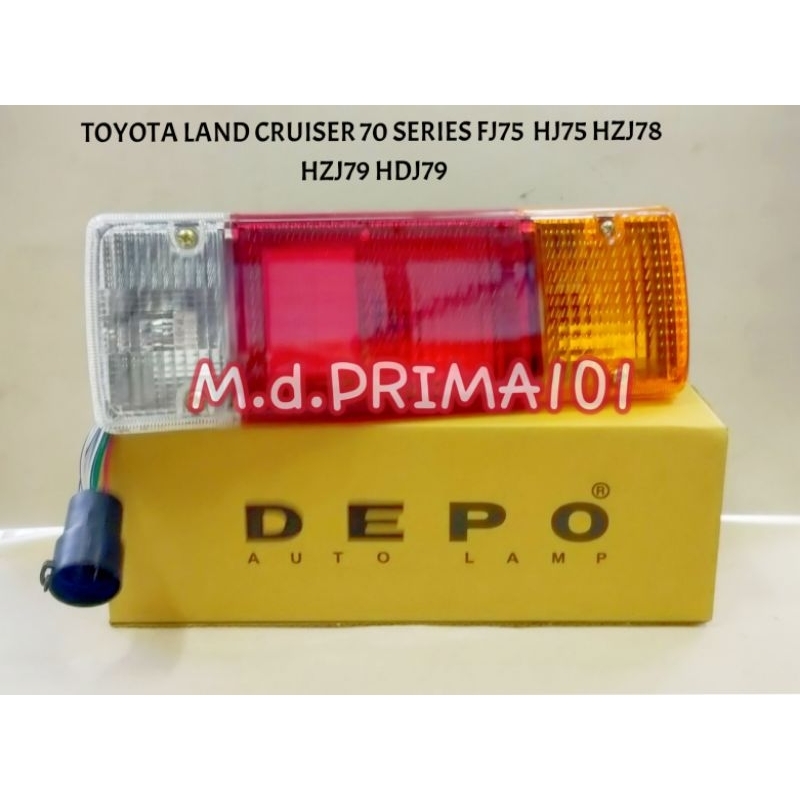 TOYOTA LAND CRUISER 70 SERIES FJ75 HJ75 HZJ78 HZJ79 HDJ79 TAIL LAMP ...