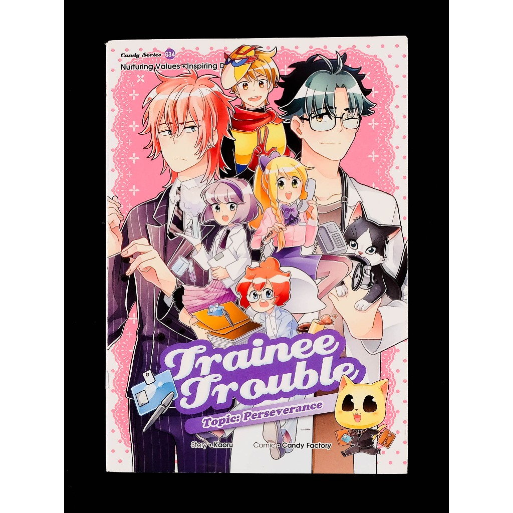 Trainee Trouble USED (Comic Book) | Shopee Malaysia