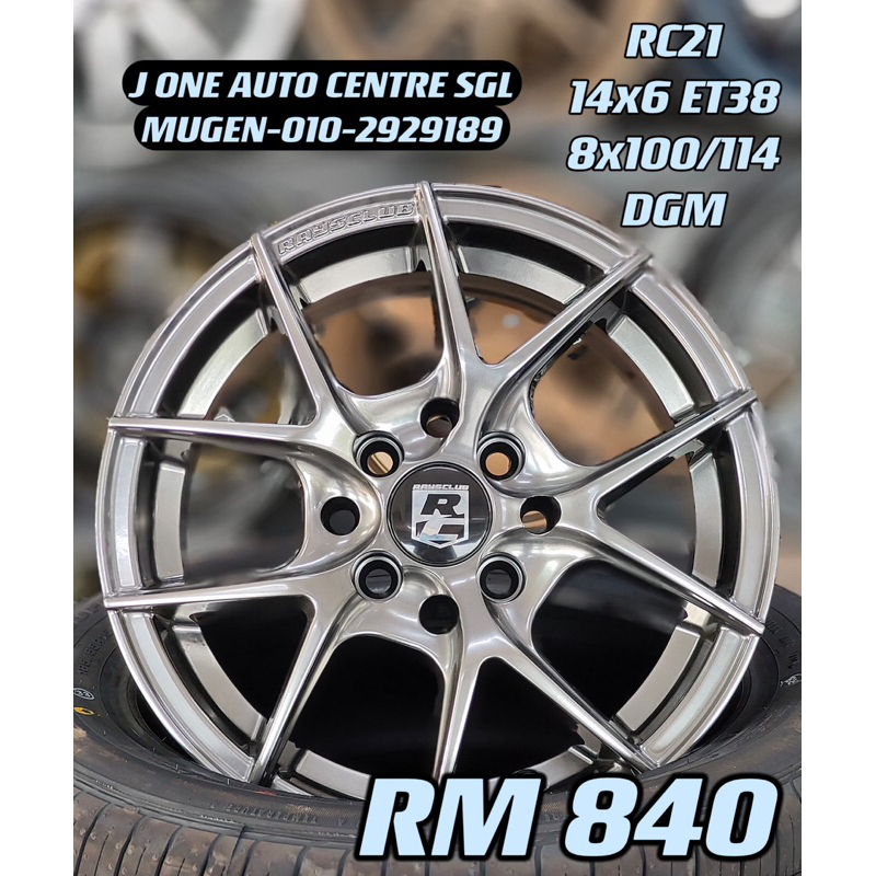 NEW RIM RAYSCLUB RC21 14 INCH FOR AXIA MYVI BEZZA ALZA SAGA FLX BLM ...